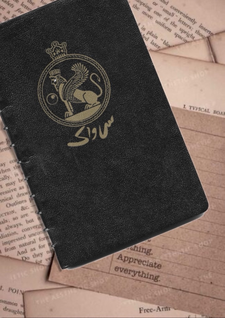 The SAVAK Saga: Propaganda, Perception, and the Quest for Truth – The ...